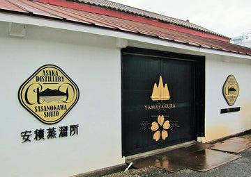Buy Whisky & Spirits Online in Hong Kong | Mizunara: The Shop