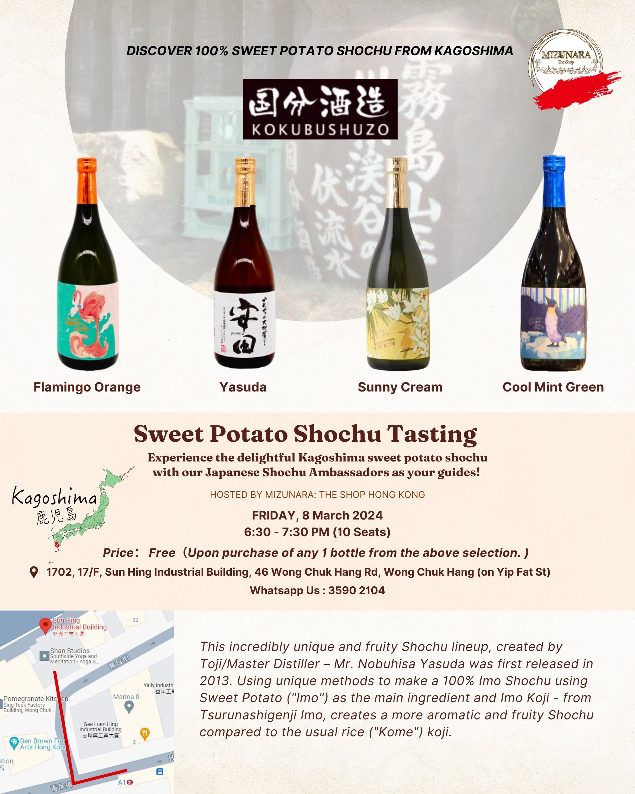 Discover 100% Sweet Potato Shochu from Kagoshima - Japanese Shochu Tas ...