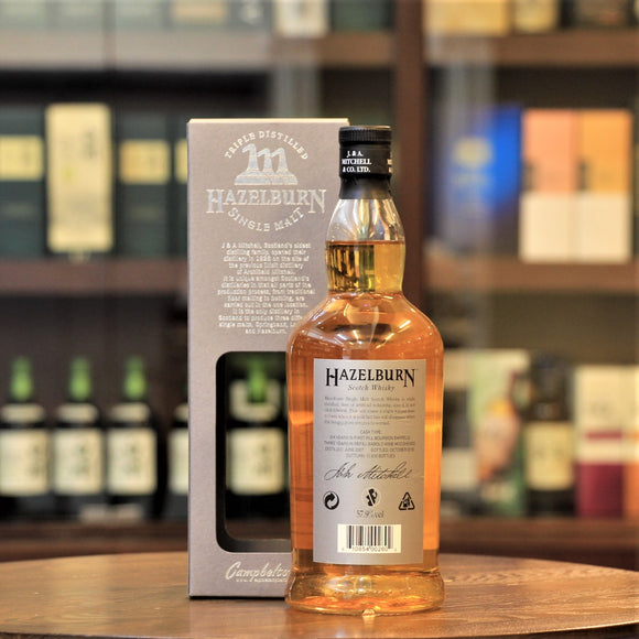 Hazelburn 9 Years Old Barolo Cask Matured 2016 Release Single Malt Sco ...