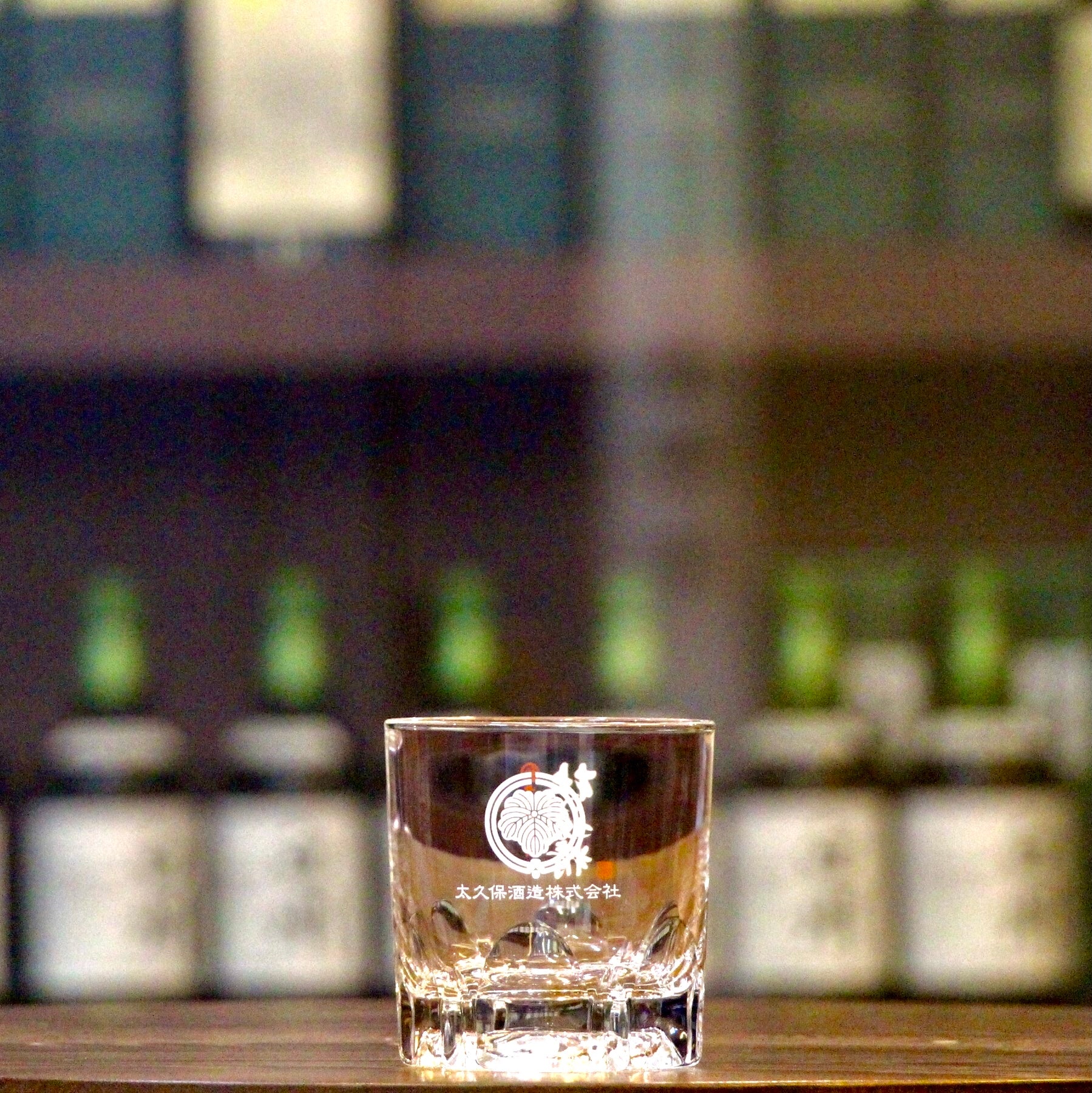 Mori No Yousei Shochu Rock Glass | Mizunara: The Shop