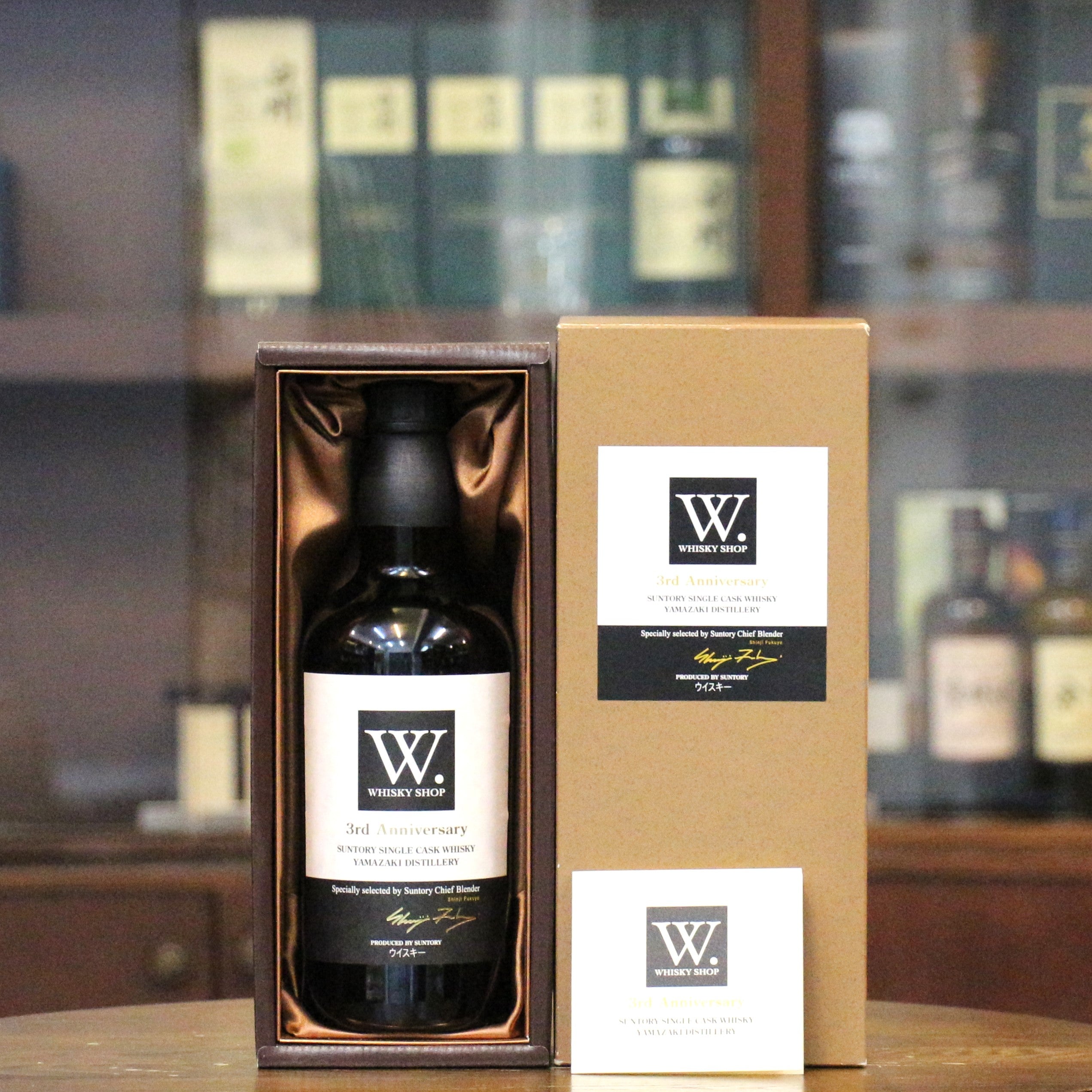 Yamazaki Single Cask 'Whisky Shop 3rd Anniversary' Japanese Single Mal ...