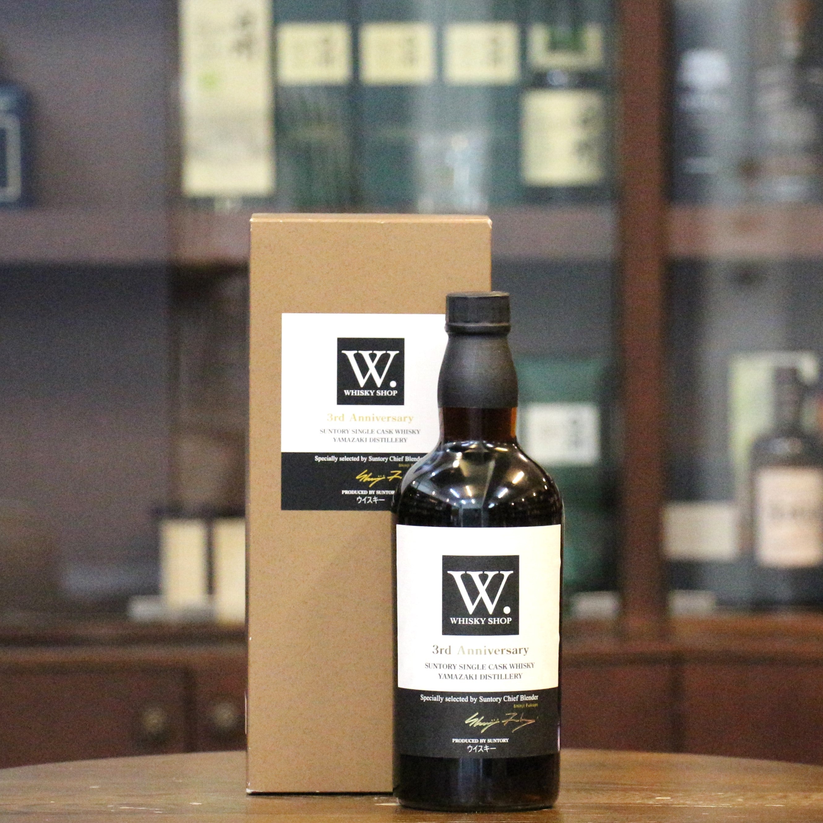 Yamazaki Single Cask 'Whisky Shop 3rd Anniversary' Japanese Single Mal ...